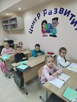 Подготовка к школе (ulitsa Geroya A.A. Averkiyeva No:30), çocuk gelişim merkezleri  Krasnodar'dan