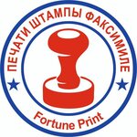 Fortune Print (Shevchenko Street No:88), mühürlerin ve pulların  Almatı'dan
