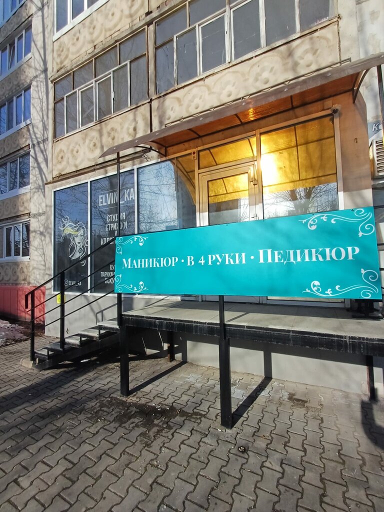 Manikür-pedikür Маникюр в 4 руки педикюр, Ufa, foto