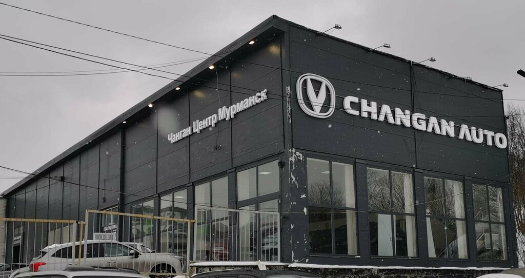 Otomobil satış galerileri Changan Centr Murmansk, Murmansk, foto