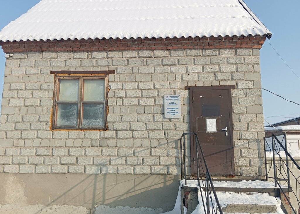 Enerji firmaları Черепановский РЭС, Cherepanovo, foto