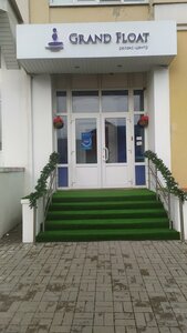 Relax-centr Grand Float (Preobrazhenskaya Street No:120), spa  Belgorod'dan
