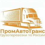 ПромАвтоТранс (ulitsa Energetikov No:31В), nakliye firmaları  Vladimir'den
