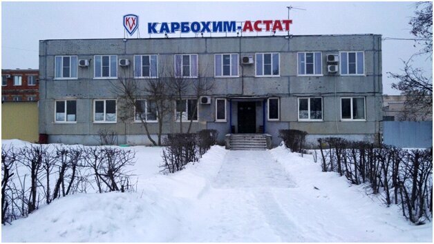 Kimyasal üretim firmaları Karbokhim-ASTAT, Dzerjinsk, foto