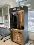 Кофе с собой (Yuzhnogorskaya ulitsa No:9), kahve otomatı  Yekaterinburg'dan