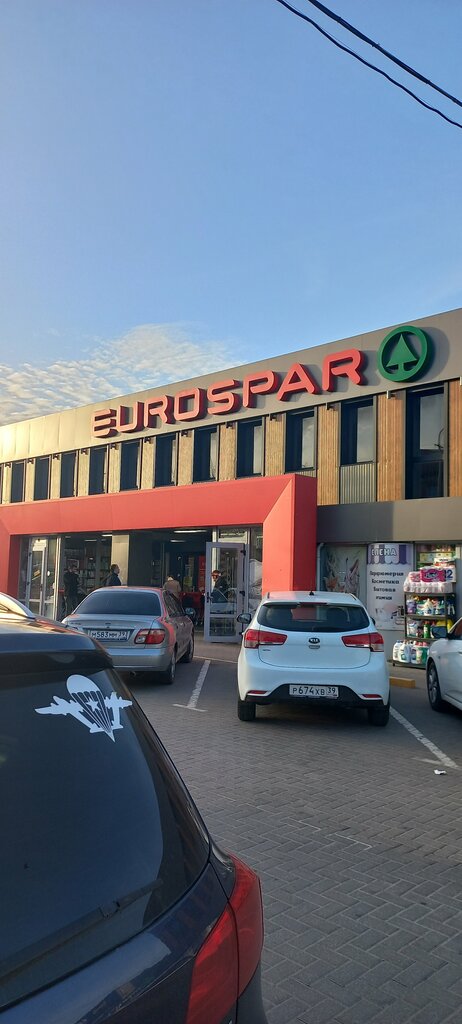 Pazarlar ve çarşılar Tsentralny Rynok, Sovetsk, foto