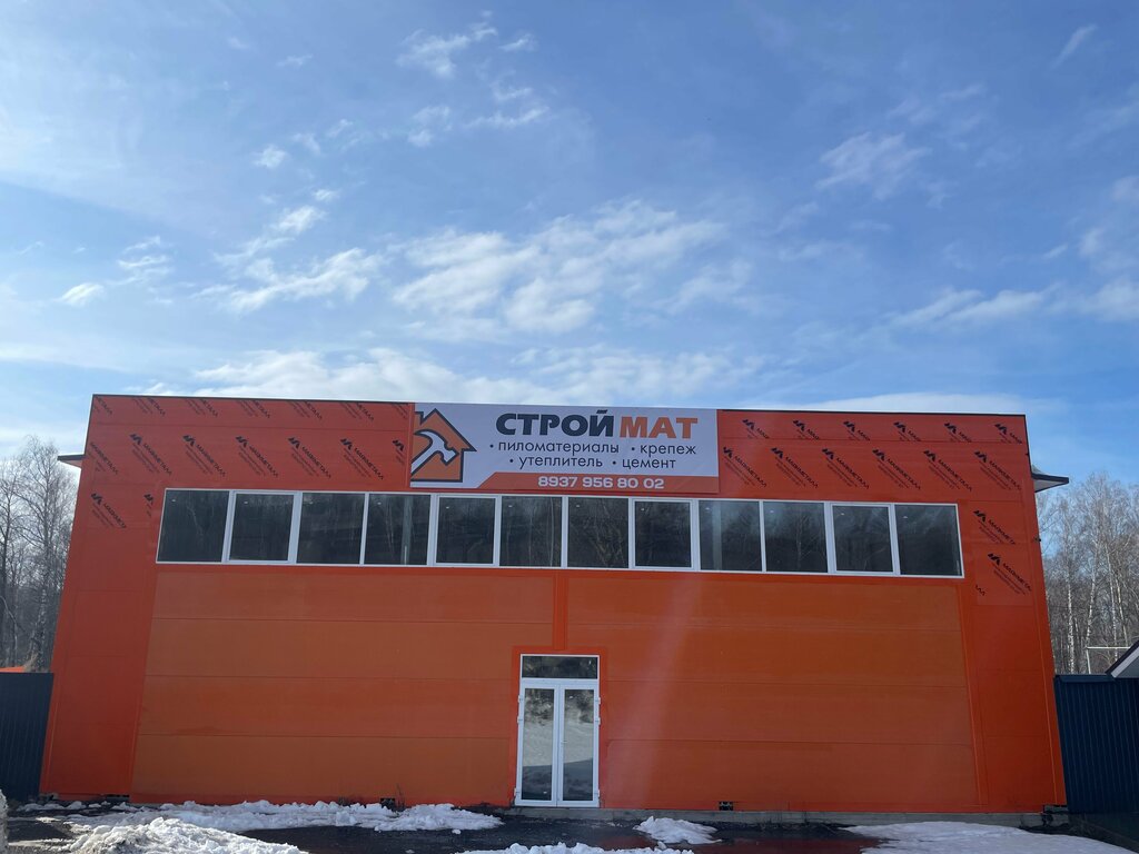 Yapı mağazası СтройМат, Çuvaşya, foto