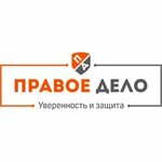 Правое дело (ulitsa Lenina No:146), firma açılışı ve tasfiye işlemleri  Mikhaylovsk'tan