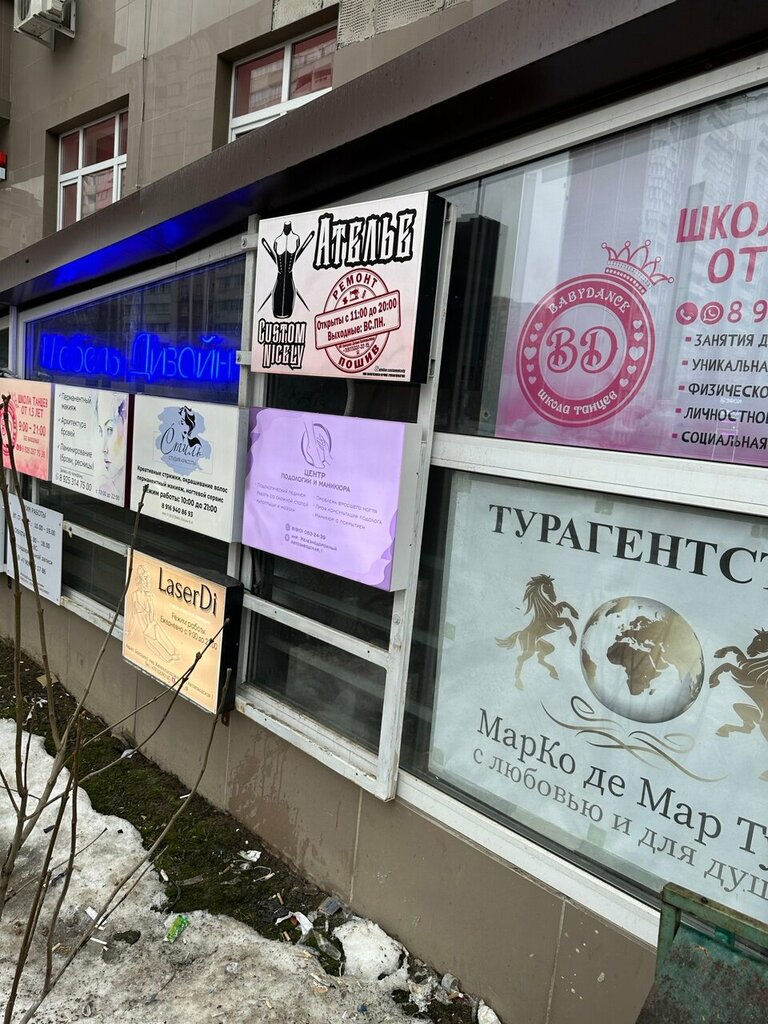 Manikür-pedikür Центр подологии и маникюра, Balaşiha, foto