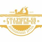 Stolyarka59 (Tramvaynaya Street No:33к5), kerestecilik  Perm'den
