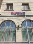 Wildberries (Sasuntsi Davit Street No:7), teslimat noktası  Erivan'dan