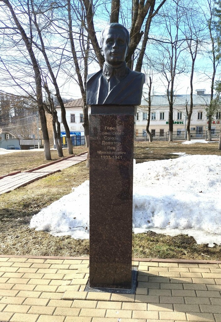 Anıt, heykel Л.М. Доватор, Ruza, foto