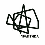 Praktika (Germana Titova Street No:5), profesyonel fotoğraf stüdyosu  Penza'dan