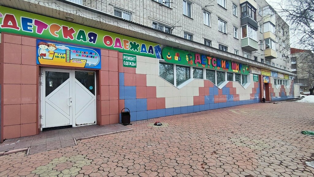 Çocuk giyim mağazaları Гардеробчик, Barnaul, foto