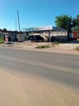Tatas car wash (Lusaka, Roma), oto yıkama  Lusaka'dan
