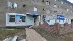 Beauty lab (Qanış Sätbaev street No:1Б), güzellik salonu  Taraz'dan