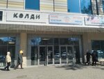 Вендомат (L'va Tolstogo Street No:19/9), vendomat  Habarovsk'tan