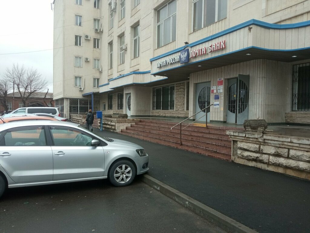 Banka Pochta Bank, Vladikavkaz, foto