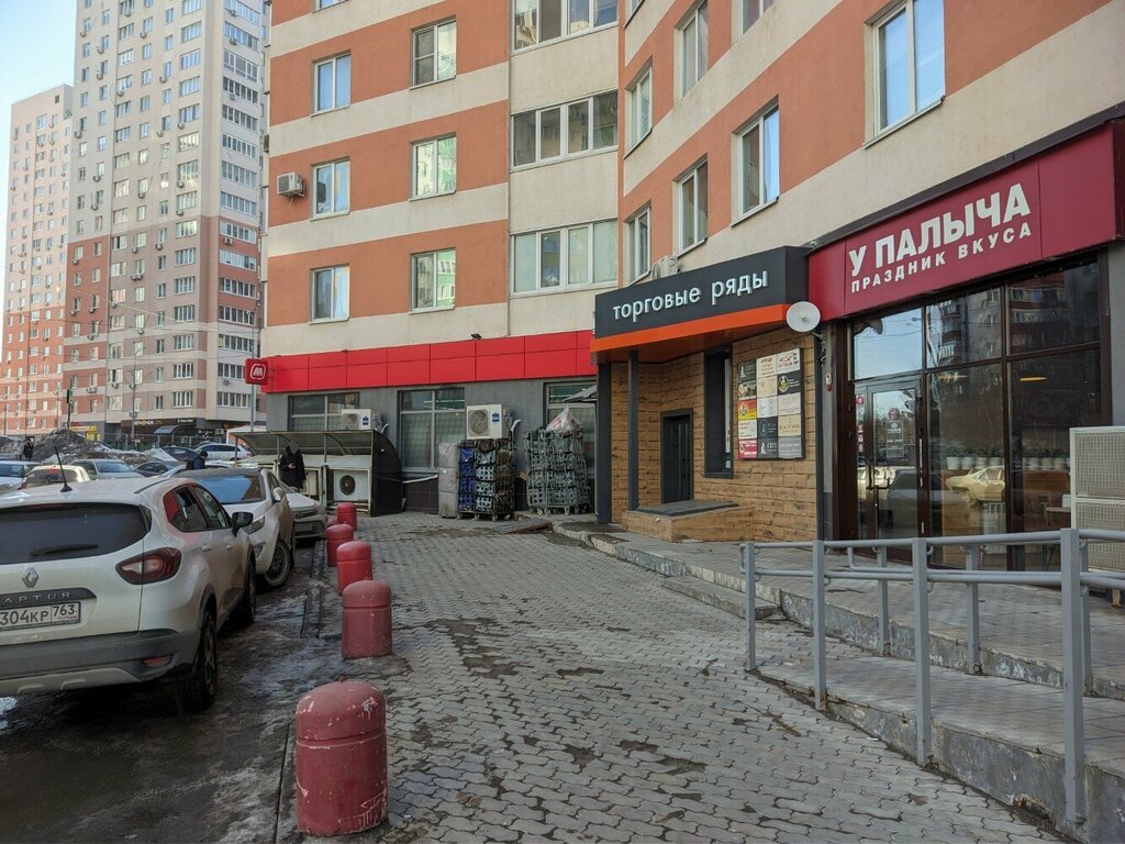 Solaryumlar Какао, Samara, foto