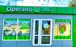 Орегано Эко (Zheleznodorozhnaya ulitsa No:58, gorodskoy posyolok Mga), sağlık ürünleri firmaları  Saint‑Petersburg ve Leningradskaya oblastından