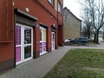 Химчистка (Begovaya Street No:43), kuru temizlemeciler  Kaliningrad'dan