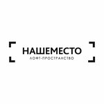 Nashemesto (Molodyozhnaya ulitsa No:74с4, Tyumen), profesyonel fotoğraf stüdyosu  Tiumen'den