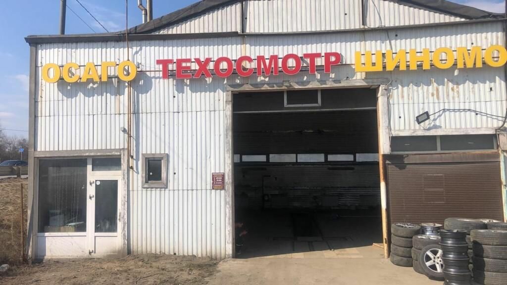 Oto lastik tamiri Шиномонтаж, Moskova, foto
