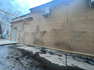 Five stars on Lenin 29 (Lenina Avenue No:29), otel  Magnitogorsk'tan