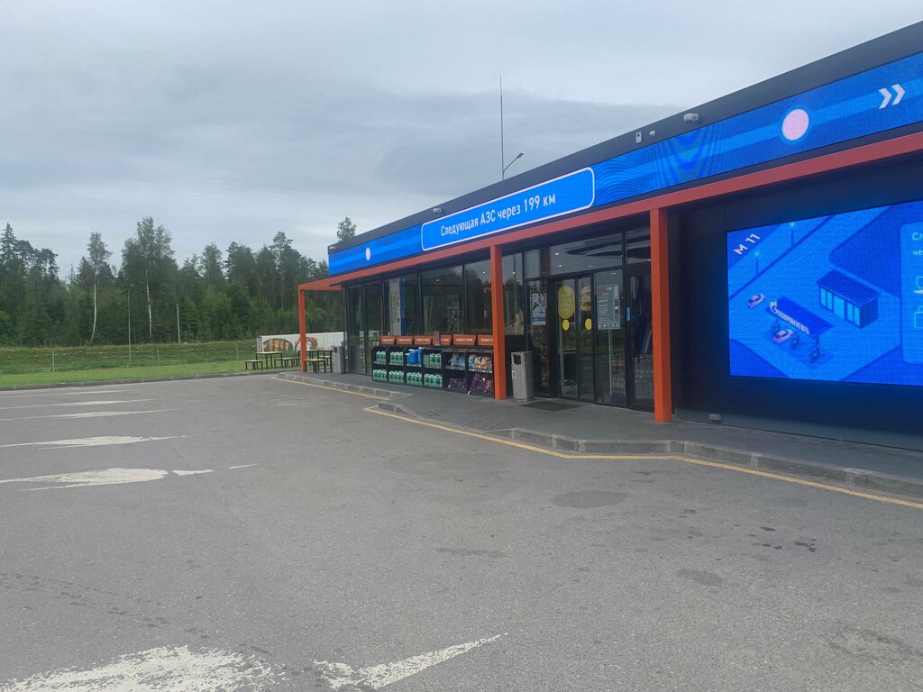 Market G-en, Novgorodskaya oblastı, foto