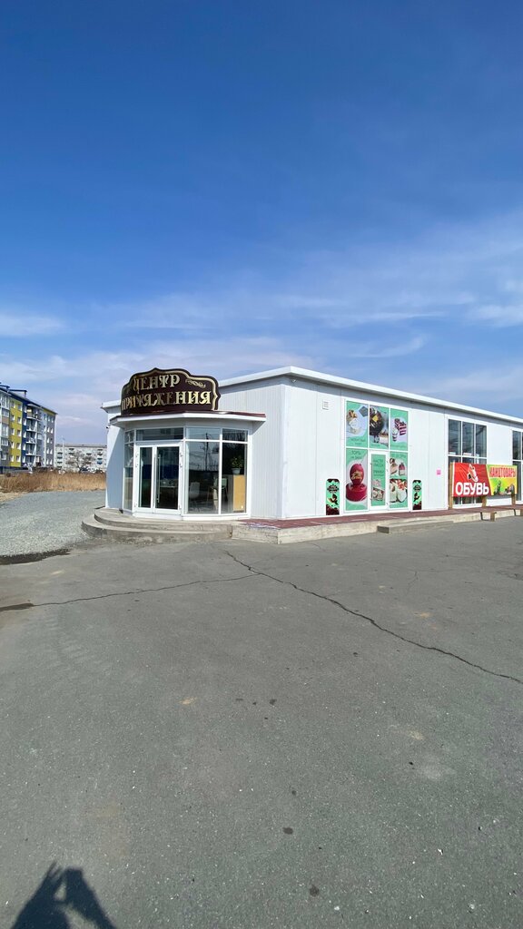 Pasta, şekerleme ve tatlı Сладкофей, Nahodka, foto