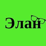 ЭлАн-Оптика (Tashkentskaya Street No:15/22), optik  Moskova'dan