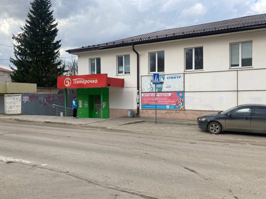 Mikrofinans ЗаймИнвест, Kolçugino, foto