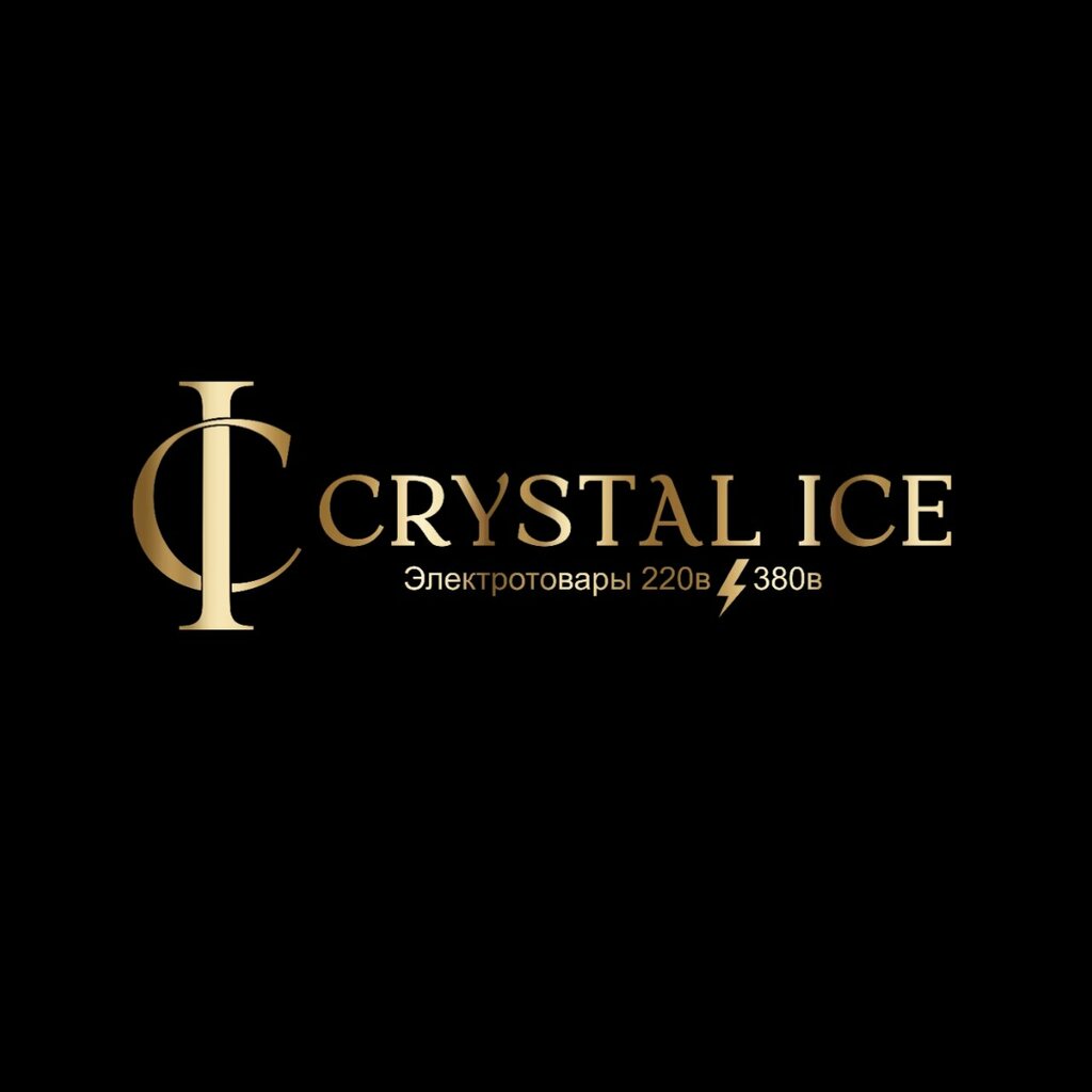 Elektrik ve elektrikli ürün mağazası Crystal Ice, Karşı, foto
