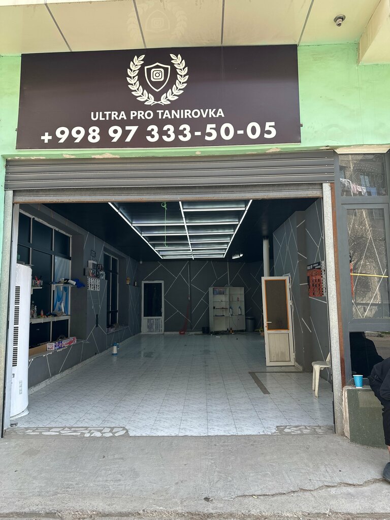 Oto yıkama Delfin, Taşkent, foto