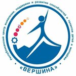 Республиканский центр выявления поддержки и развития способностей и талантов детей и молодежи Вершина (ulitsa Pozharskogo No:21/37), eğitim merkezleri  Vladikavkaz'dan