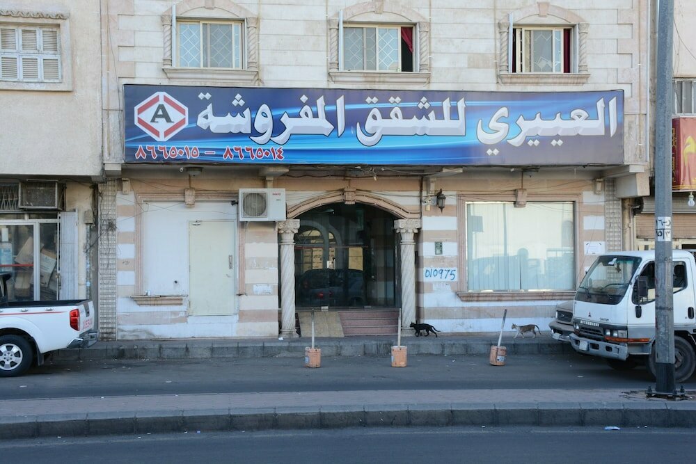 Otel Al Eairy Furnished Apt Al Madinah 4, Medine, foto