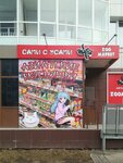 Usato24 (Yaryginskaya Embankment No:19А), tüketici ürünleri  Krasnoyarsk'tan