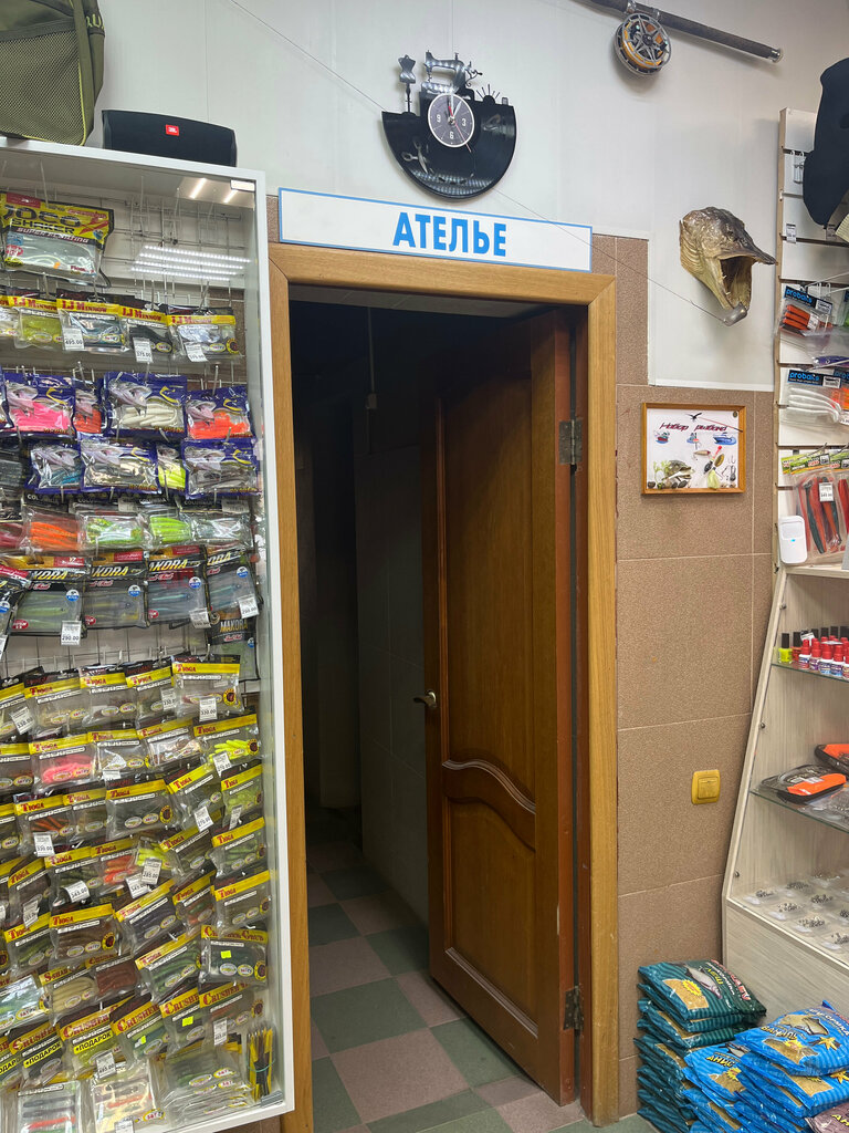 Kıyafet tamiri Ателье по ремонту одежды, Nijni Novgorod, foto