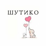 ShutiKo (Orekhovy Drive No:35к1), kutlama ürünleri  Moskova'dan