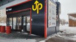 Up (Astana, Belasar kópiri), al götür çay  Astana'dan