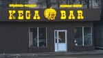 Kega Bar (Spasskaıa kóshesi No:48/2), bira dükkanı  Almatı'dan