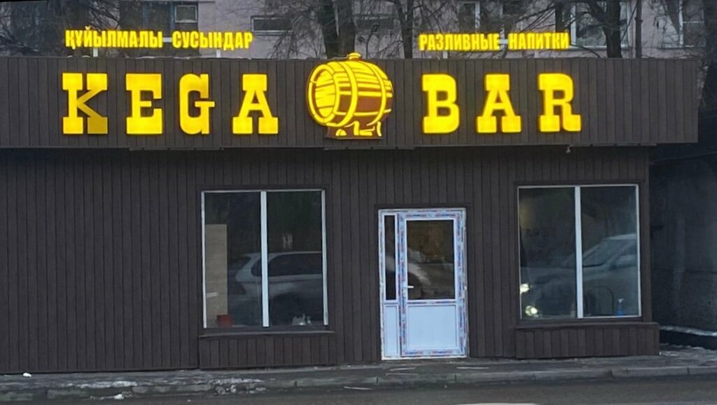 Bira dükkanı Kega Bar, Almatı, foto
