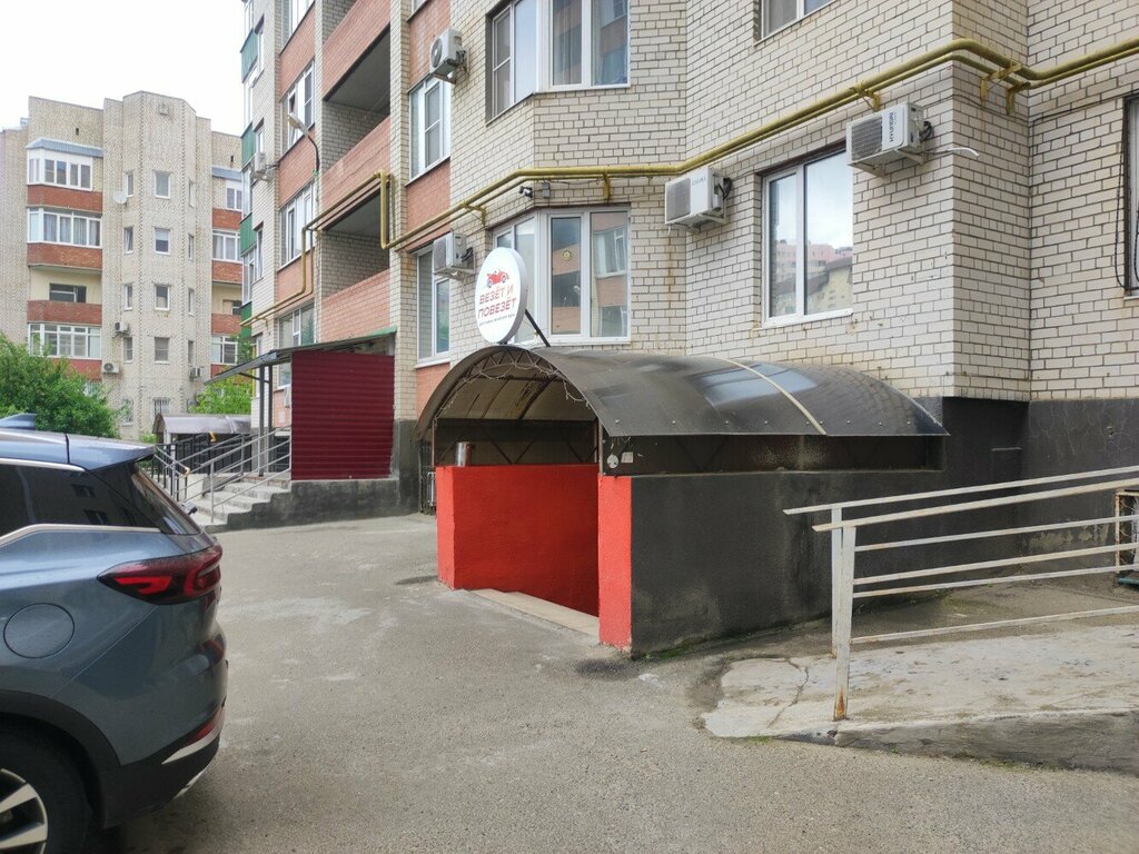 Hazır yemek teslim servisleri Vezet_I_Povezet, Stavropol, foto