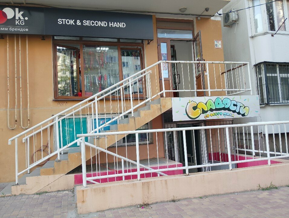 Pasta, şekerleme ve tatlı Сладости со всего мира, Novorossiysk, foto