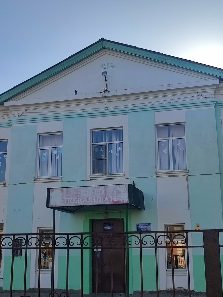 Ortaokul Средняя школа № 6, Uriupinsk, foto
