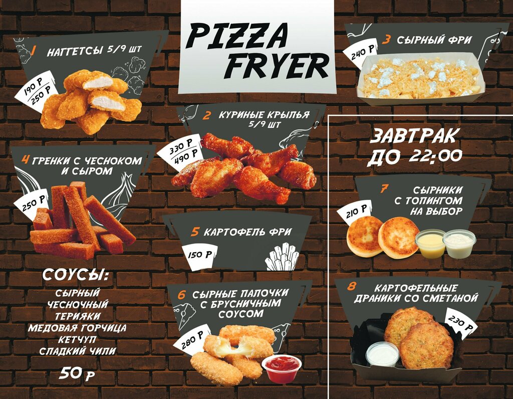 Kafe Pizza Fryer, Saint‑Petersburg, foto