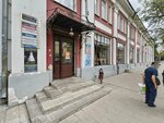 Beauty Studio (Komsomolskaya Street No:5), masaj salonları  Yaroslavl'dan