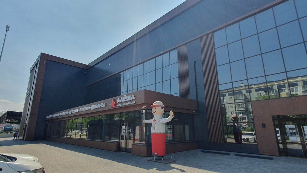 Mobilya mağazaları Alesha, Blagoveshchensk, foto