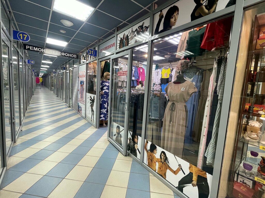 Giyim mağazası Progressive, Surgut, foto