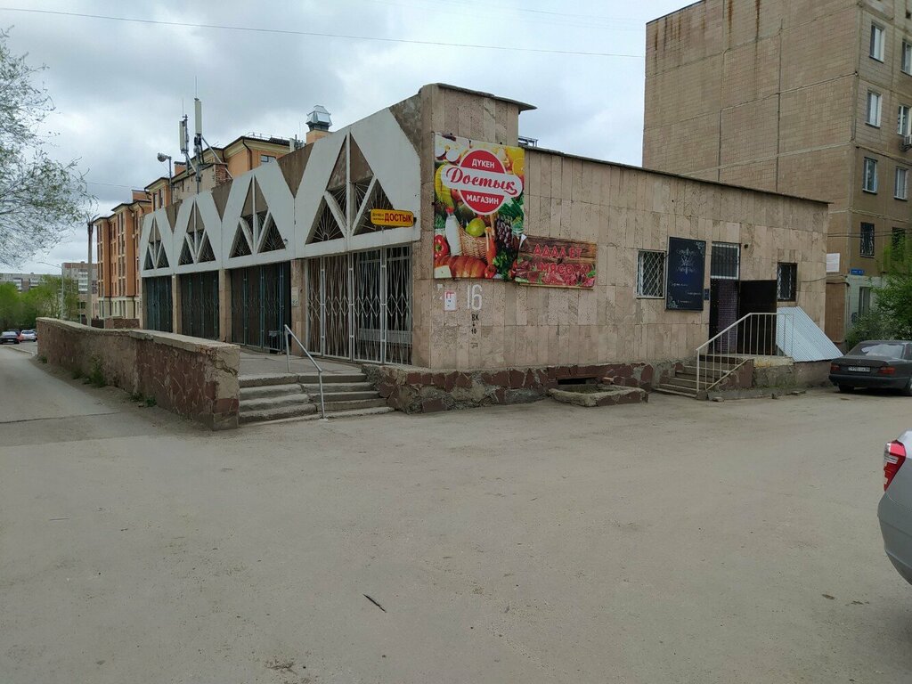 Market Dostyk, Karağandı, foto